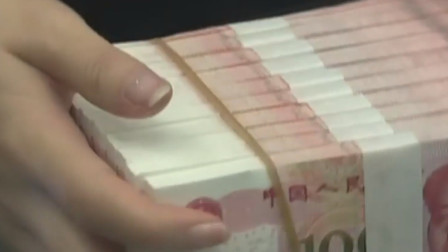 人民币一亿现金,究竟有多少吨重?体积到底有多大?