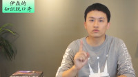 90后追捧的“斜杠力”是什么?讲讲“斜杠力”的重要性
