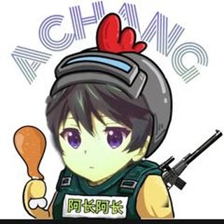阿长阿长啊 