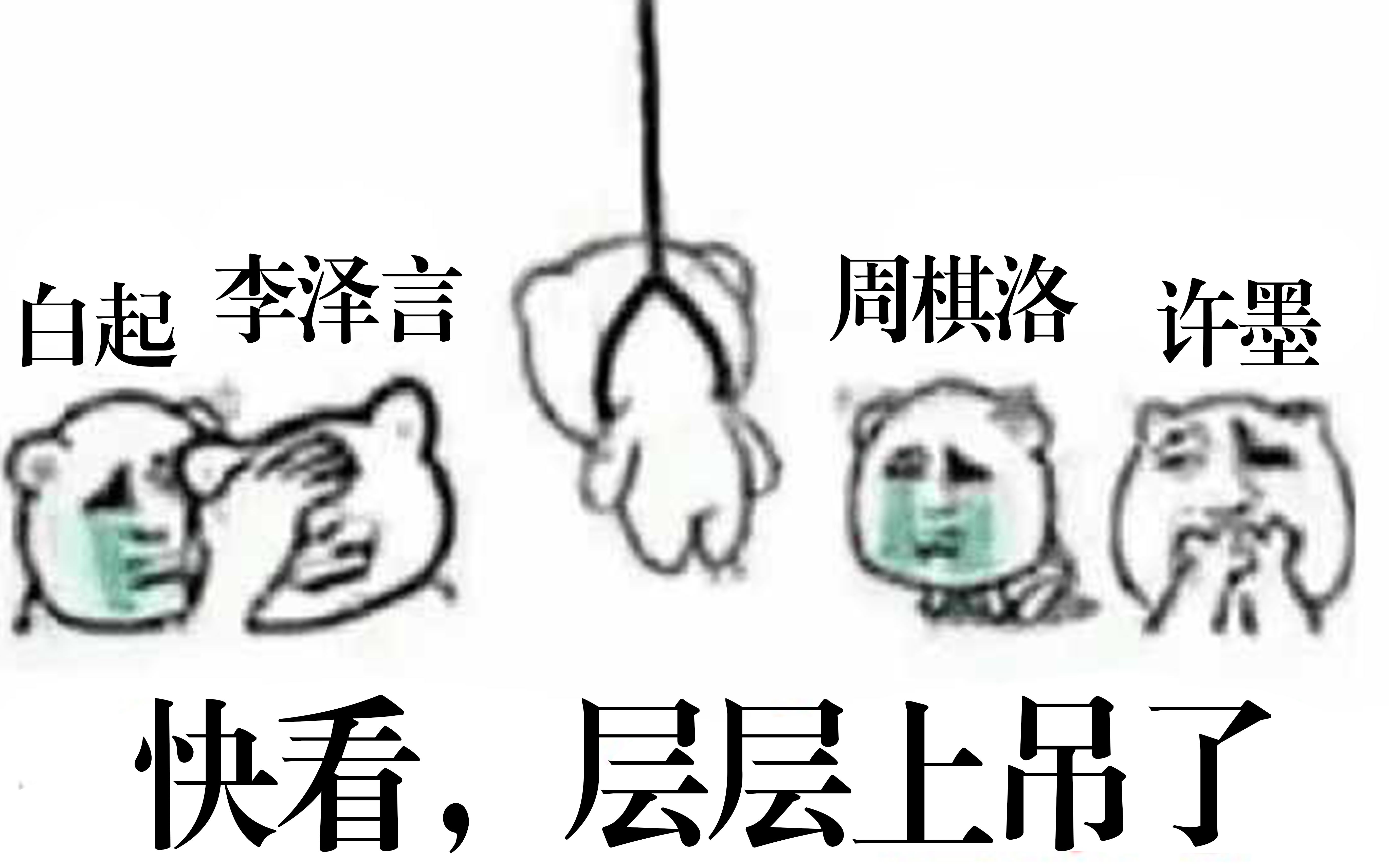 【恋与制作人模拟抽卡器】非酋酋长100十连抽之后的绝望与无助…