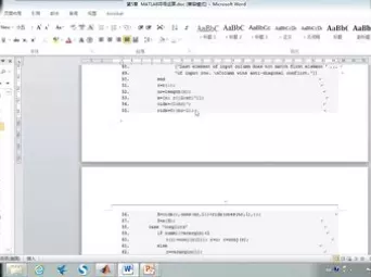 MATLAB数学教学视频第5章:MATLAB符号运算