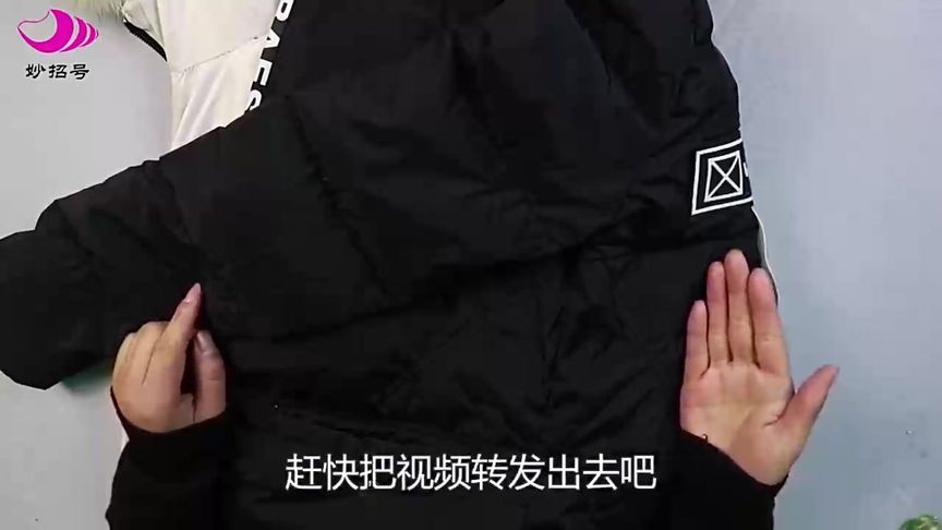 原来处理羽绒服钻绒这么简单,用它涂一下,再不怕衣服钻绒