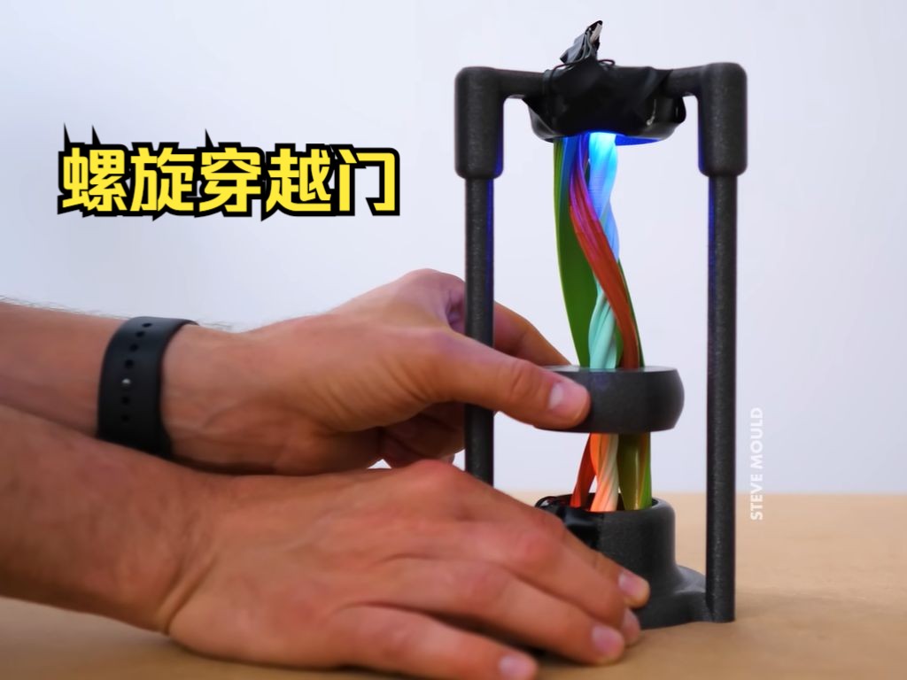 真实演示螺旋穿越门。