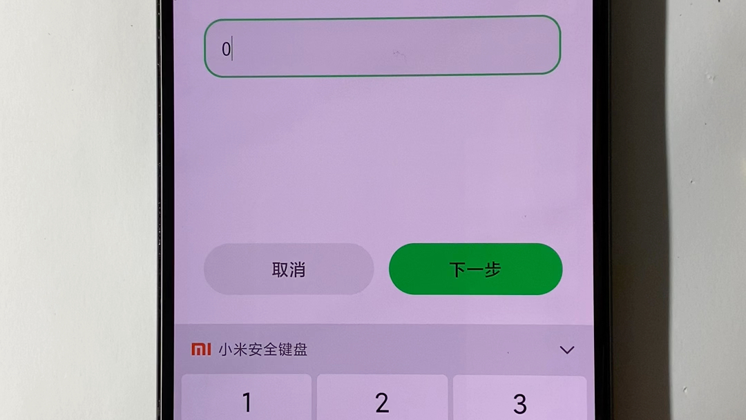 手机指纹添加失败,让我们用一组指令解决它