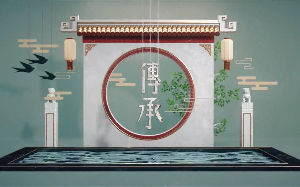 《传承的力量》重阳篇—学校体育艺术教育弘扬中华优秀传统文化成果...