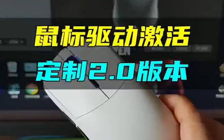 电竞鼠标冷知识!99%的游戏玩家都不知道!你了解多少呢?
