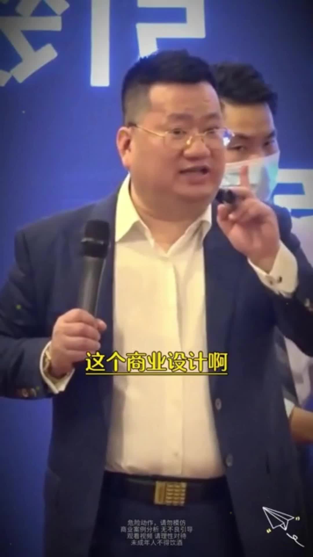 一本书教会你实操案例解析商业模式,帮你找到适合自己企业的盈利模式
