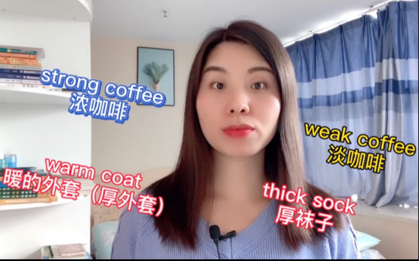 英语日常口语,“warm coat”是厚外套,那厚袜子英语怎么说?