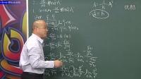 ...∞∞型不定式【第五章 导数的应用和几个定理】高等数学 大一高数 ...