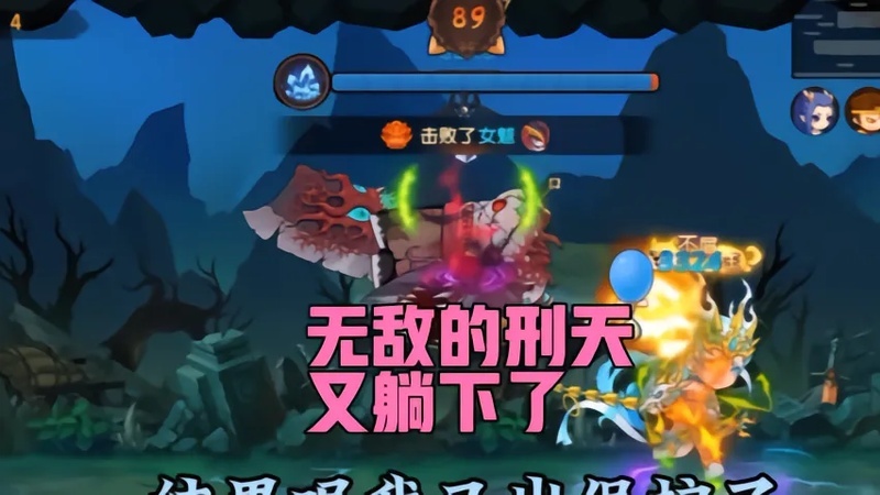 造梦无双:看别人下饭何尝不是种享受