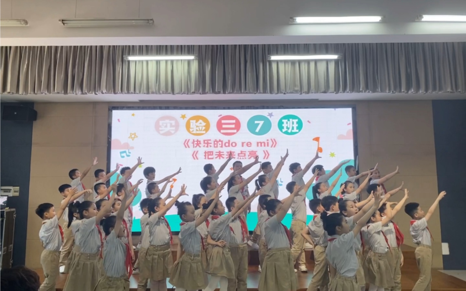 【秋分日常】三年级合唱比赛《快乐的do re mi》《把未来点亮》