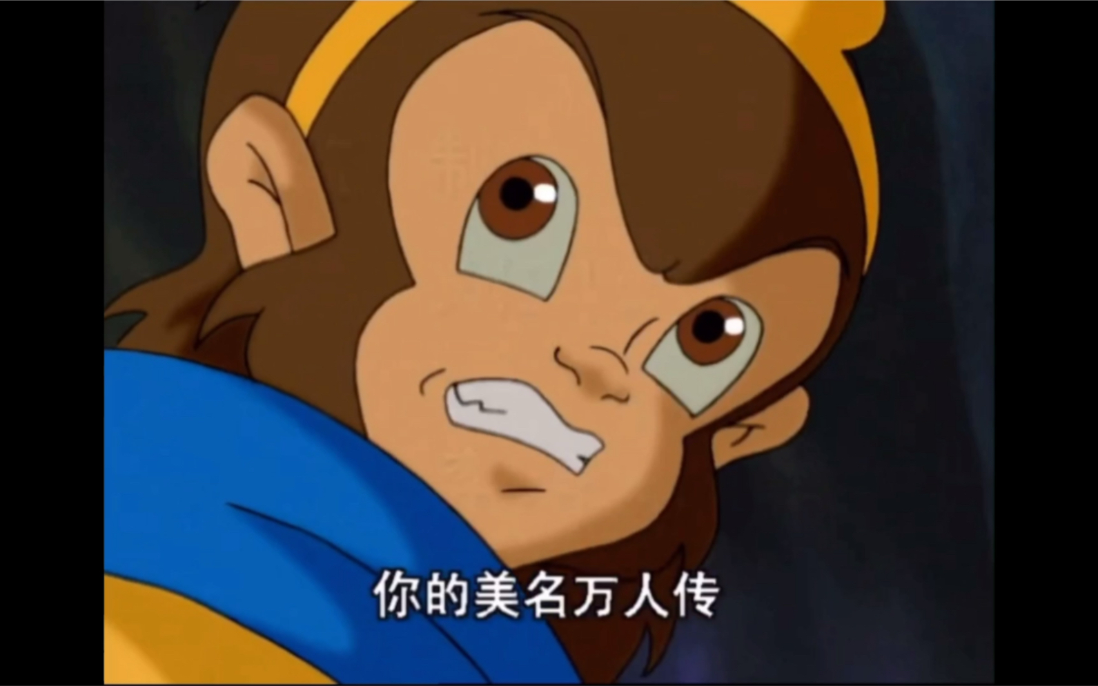 西游记是我的童年啊,竟然看哭了