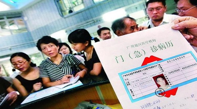 好消息!医保不能报销的政府出钱补贴,最高补贴80%,你领了吗