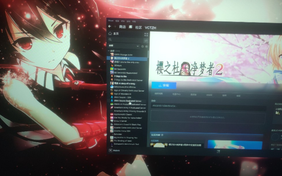 steam隐藏游戏解决方案