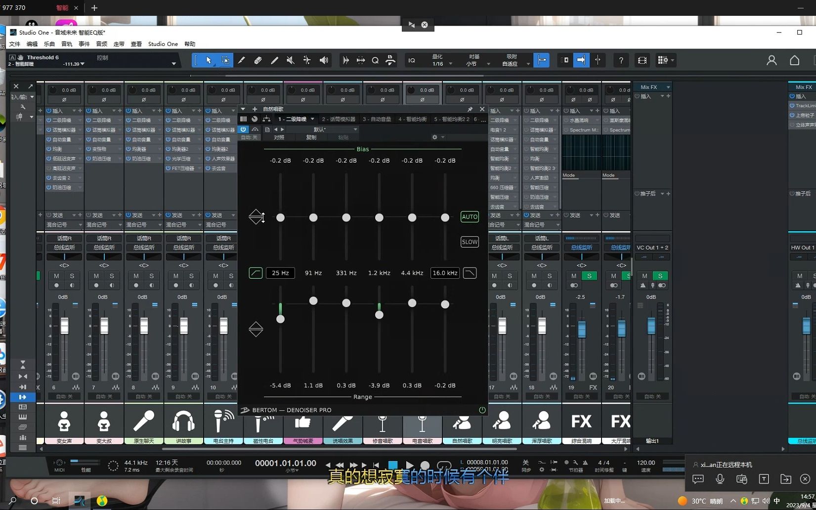 Studio one6机架精调效果包 艾肯声卡直播 资源下载
