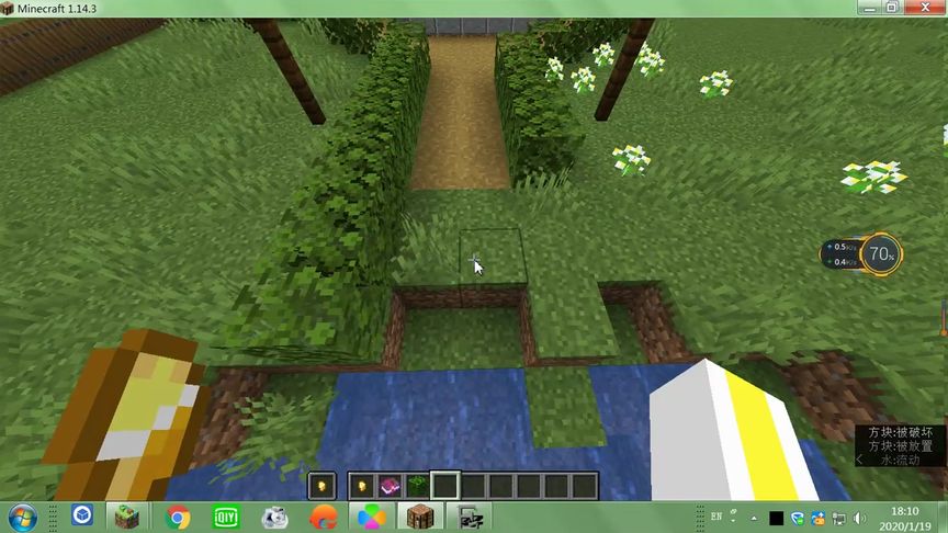 石拱桥建筑教程——我的世界晔蒙庄园(4)