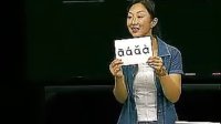 汉语拼音1 汉语拼音2—一年级小学语文优质课公开课观摩课示范课.f