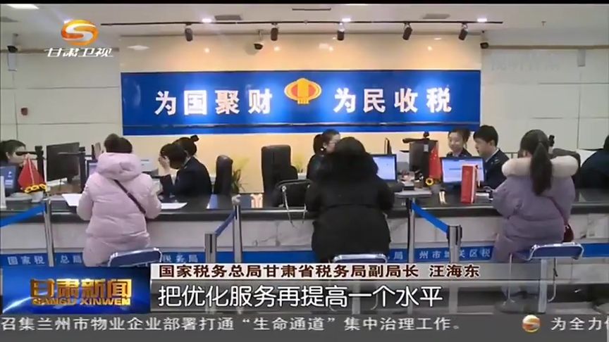 甘肃开通微信支付宝缴纳社保费渠道