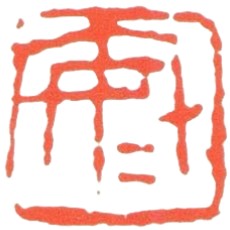 喜欢电视剧的奶奶 