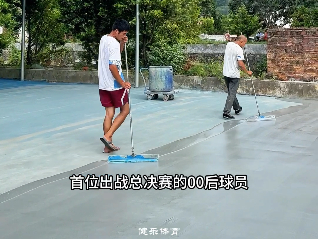 听着00后篮球运动员徐杰得故事,看看村里篮球场是如何翻新改造的吧!...