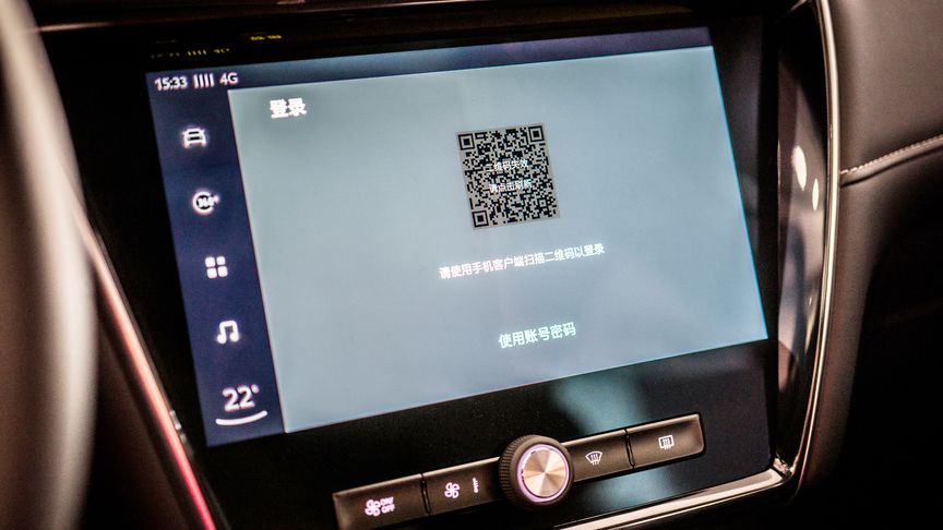 没了超大中控?荣威I5照样把屏幕玩的666