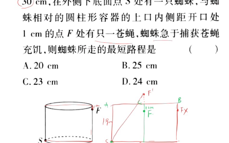 八上勾股定理就这么学就够啦