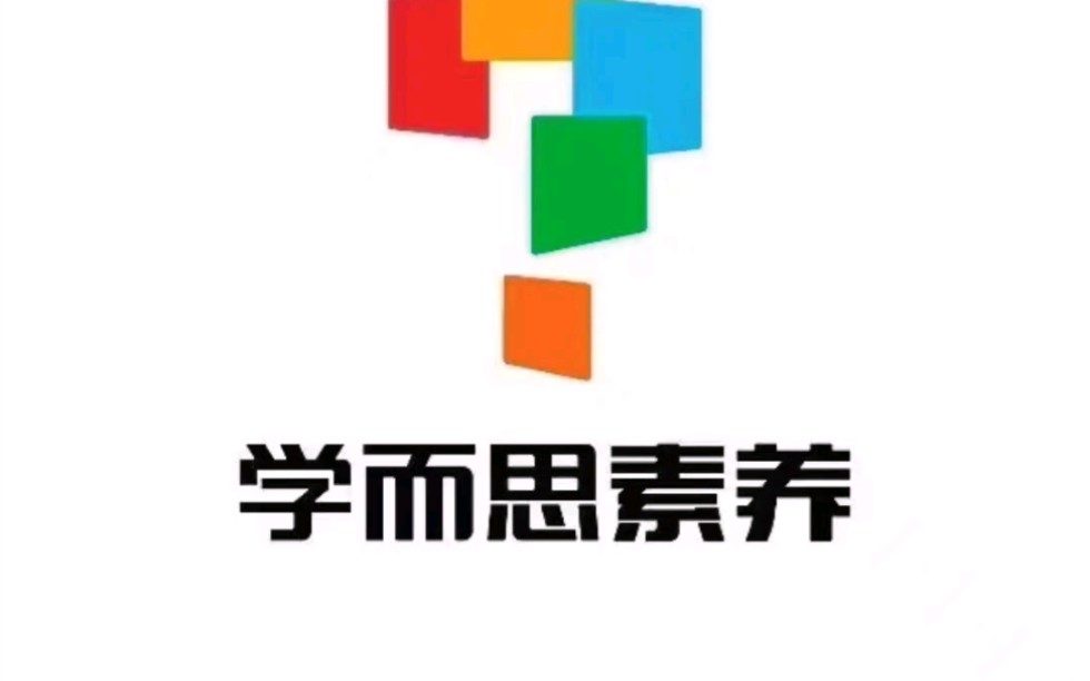 学而思芬响|网校培优、学而思乐读、学而思素养课,学而思秘籍(适合1...