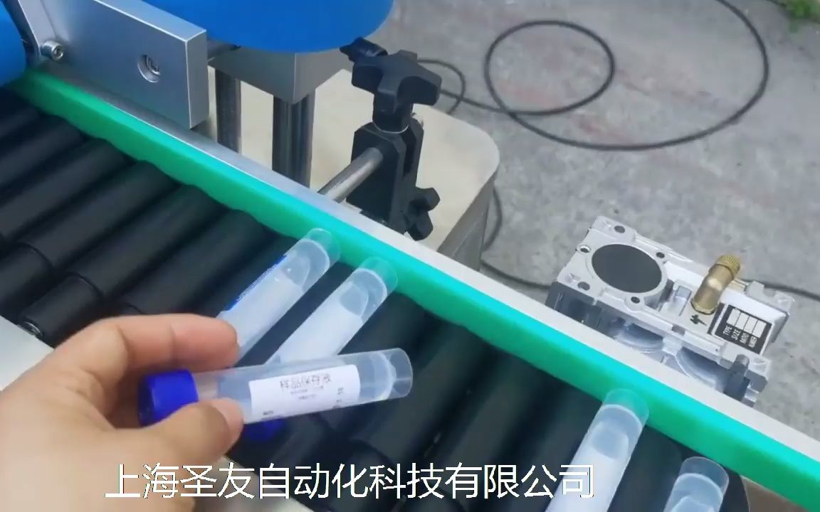 ...唾液快检试剂灌装旋盖机 全自动10/20合1混采采样管灌装机 离心管...