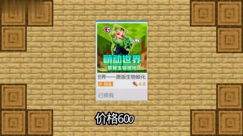 网易最强娘化模组!怪物秒变二次元女神,玩家直呼顶不住