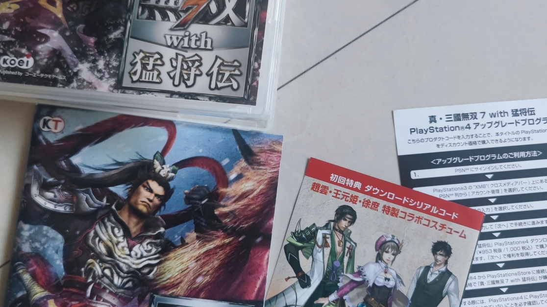 PS真三国无双7猛将传绝版特典衣服 想不到日版还能用昨天的真田丸让...