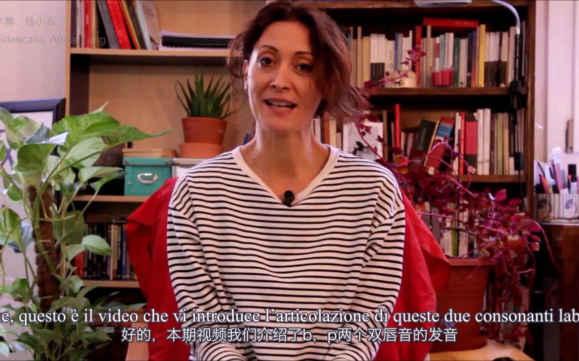 【意大利语语音】如何区分b和p的发音