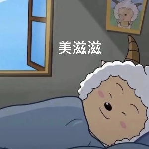 夜阑听風雨_ 