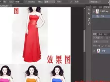 PS给衣服换颜色,给衣服添加图案,初级视频教学