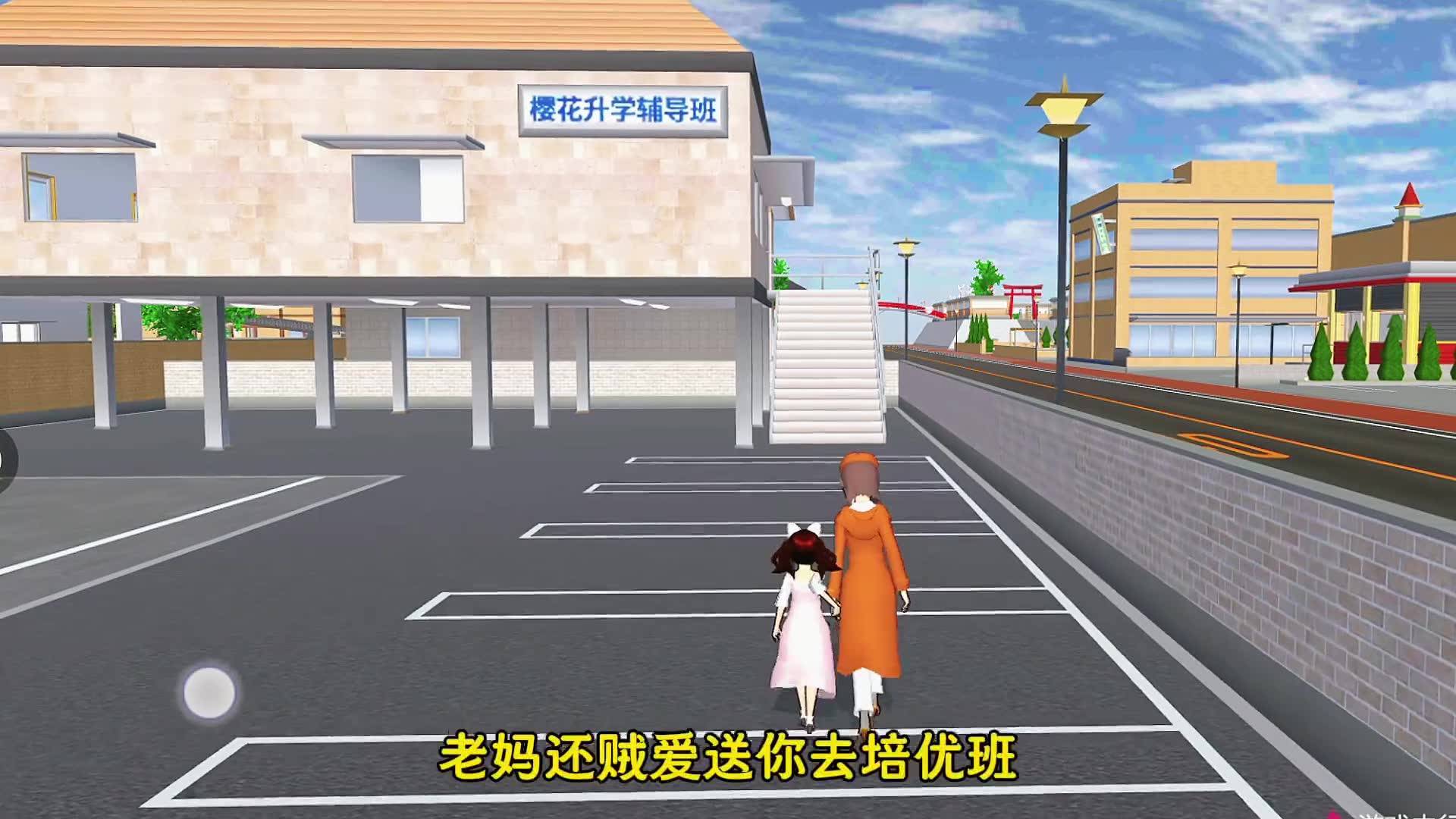 试玩盗版樱校第九期,没想到初中比小学还要爽!