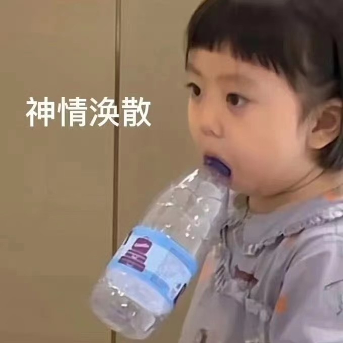 大婷好运来来来 