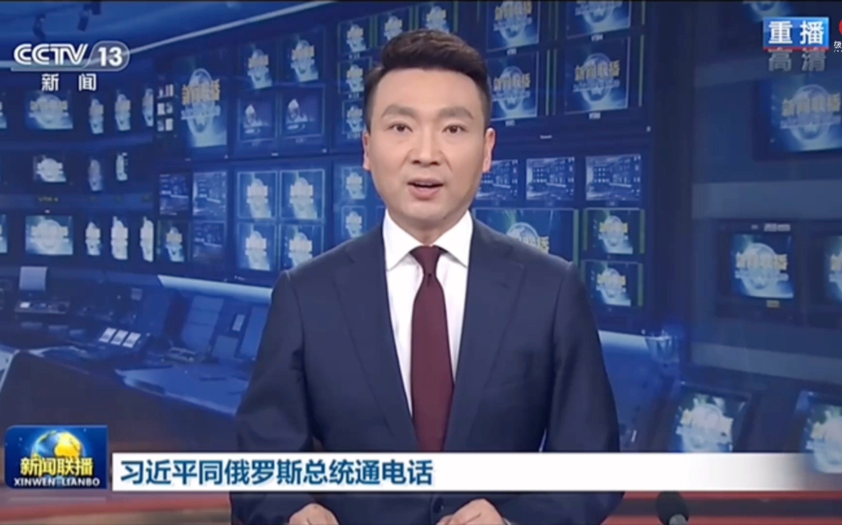 习近平同俄罗斯总统普京通电话