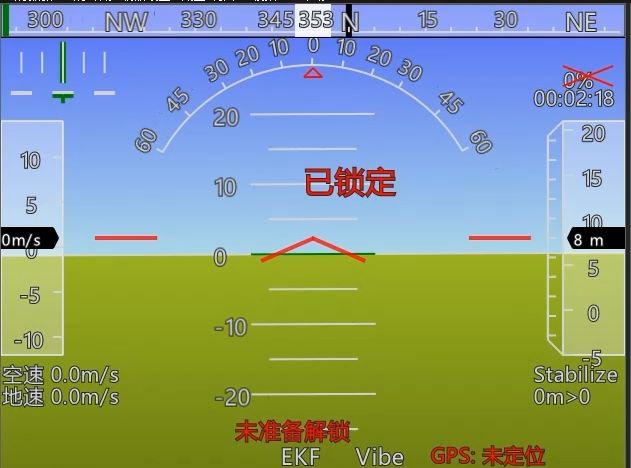 mp地面站基本使用介绍