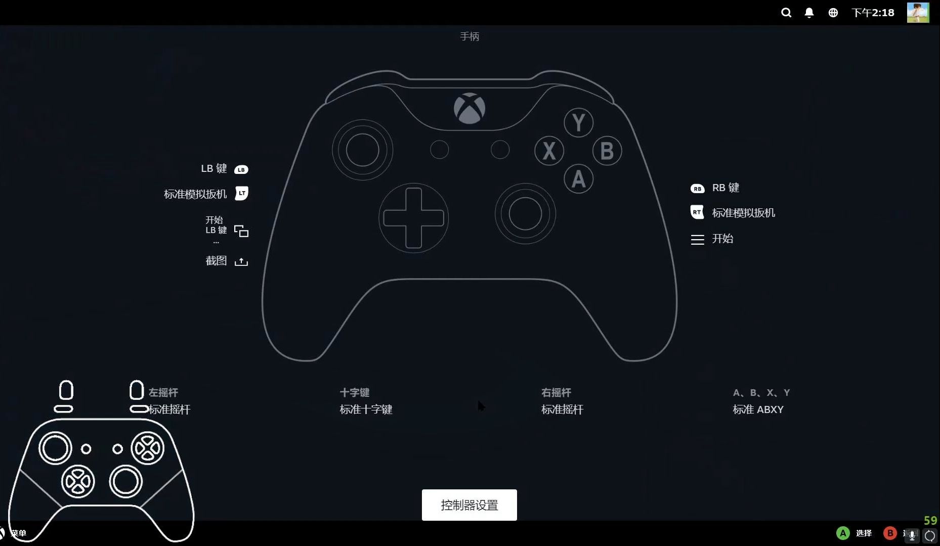 Steam手柄按键宏设置_游戏推荐