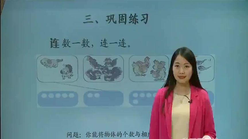 一年级数学《5以内的加法》你学会了吗?不会我们一起来学