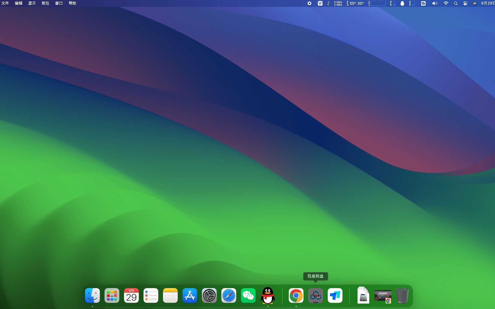 ...网卡黑苹果用户暂时不建议更新 Sonoma 14系统【结论看简介区】