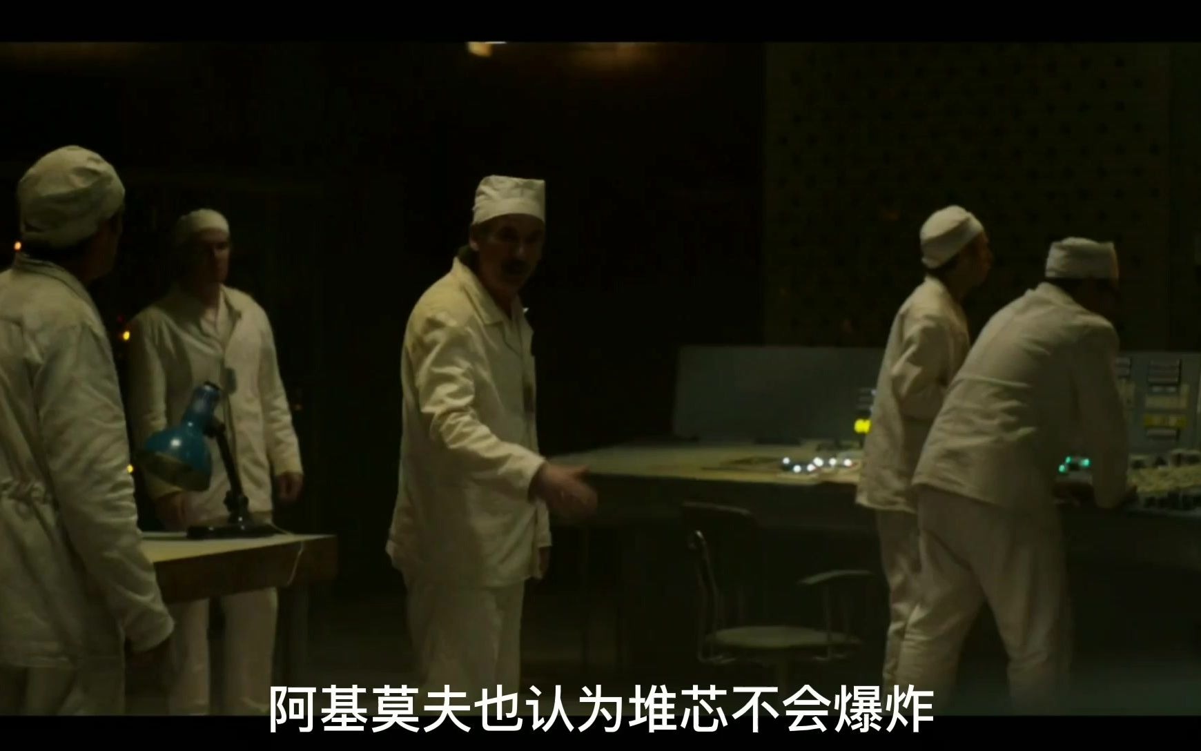 高分神剧《切尔诺贝利》第一集,主管隐瞒核爆炸真相,危机来临,悲剧...
