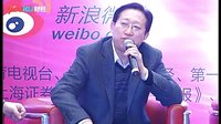 中国科协国际部国际组织和国际会议处部长 张建生 讲话01