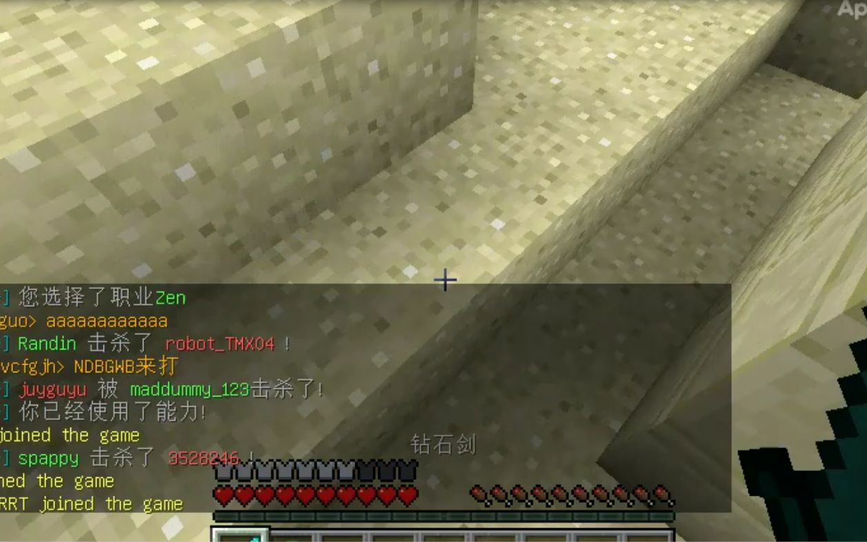 (10月)快吧我的世界盒子复活了