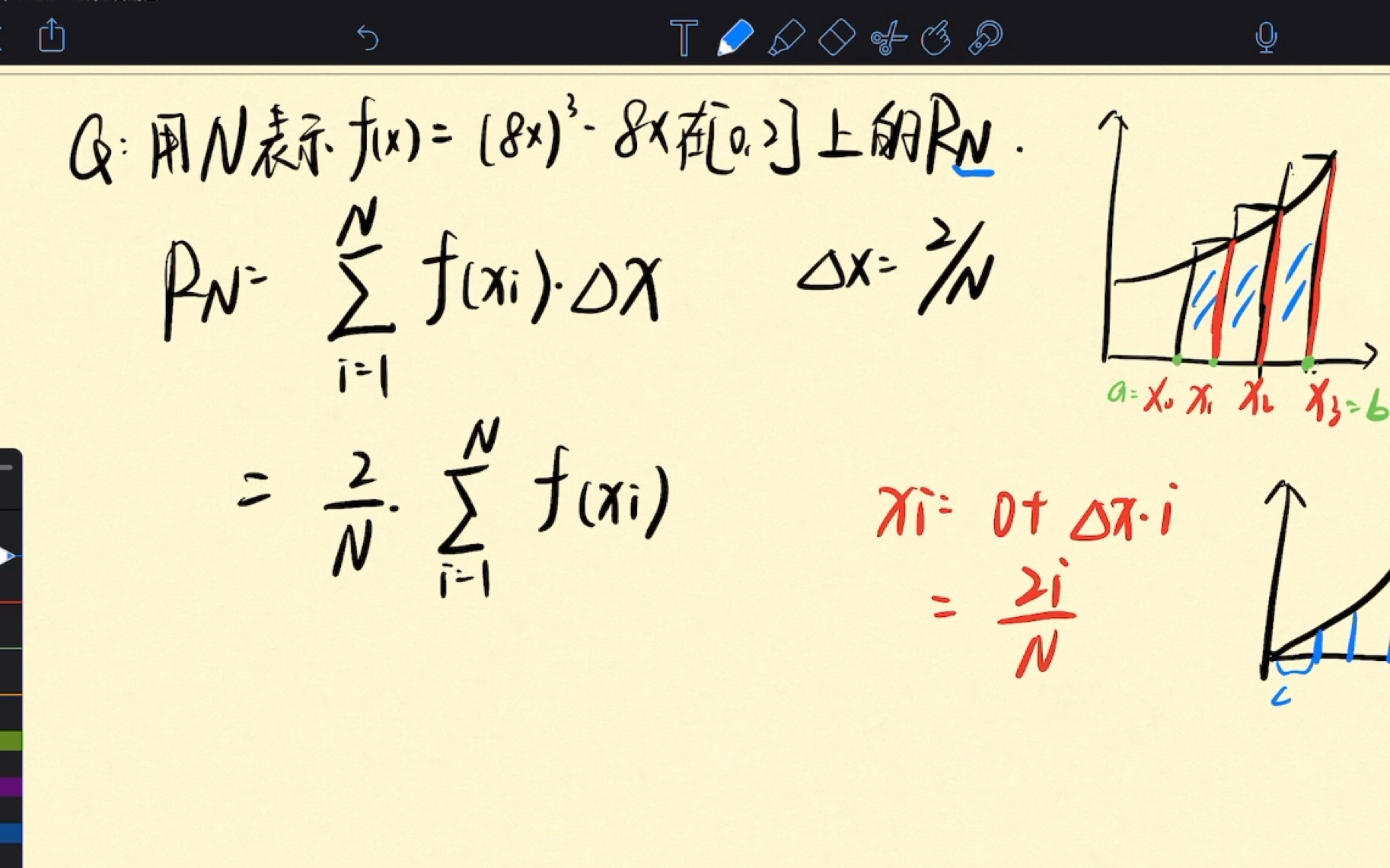 黎曼求和,定积分的近似计算 数学例题#2