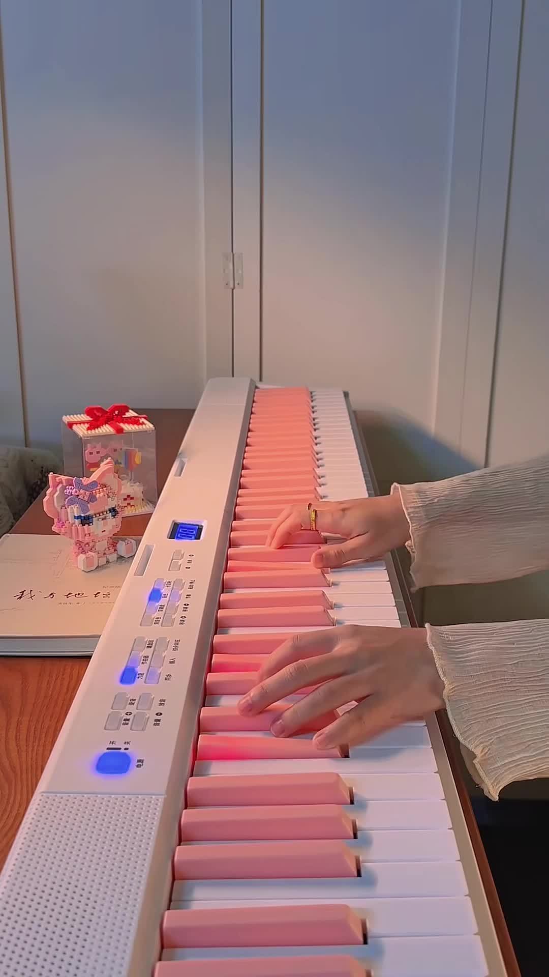 "爱本质无异 是因为人多得拥挤" #唯一 #钢琴 #原康电钢琴