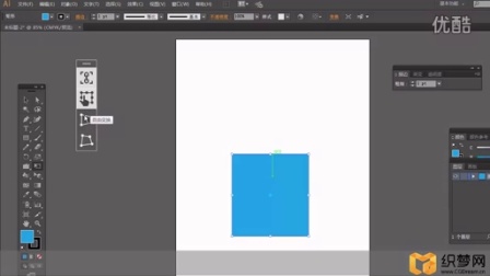 AI Illustrator 零基础入门初级教程第二十一节:自由变换工具