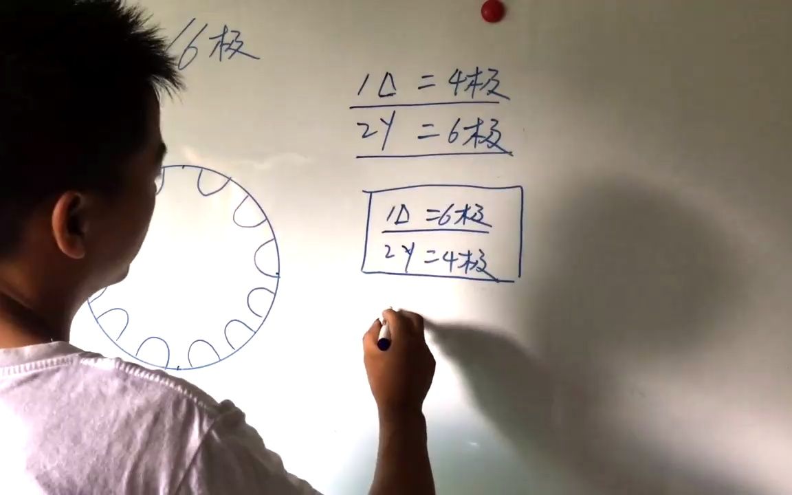 4极6极变速电机,1路星形接6极,2路星形接4极的接线方法。