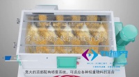 江苏三维动画制作 三维动画演示 双轴桨叶混合机
