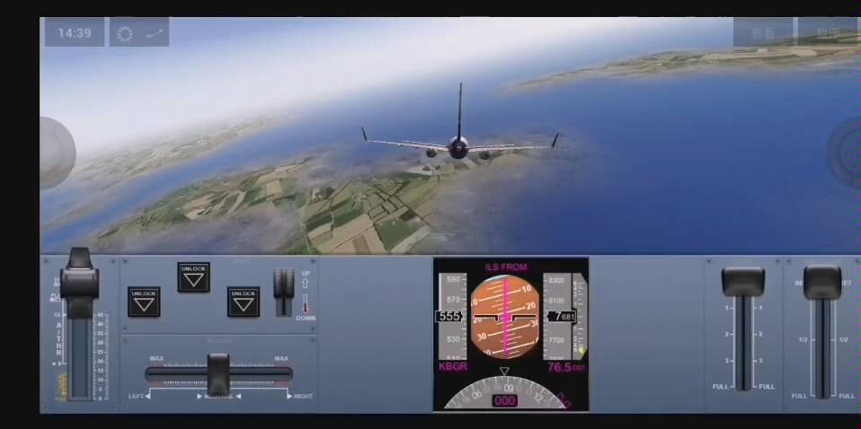 What is 近地警报?RFS和极限着陆