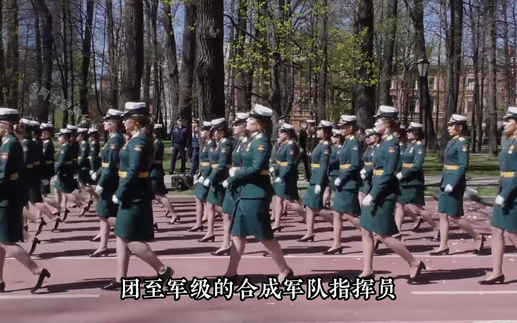 俄罗斯伏龙芝军事学院,世界四大军校之一,苏俄将军的摇篮